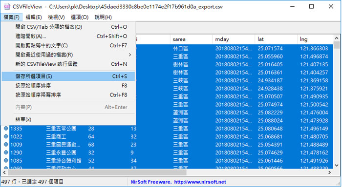 CSVFileView CSV 檔案開啟免費軟體 – 關鍵應用
