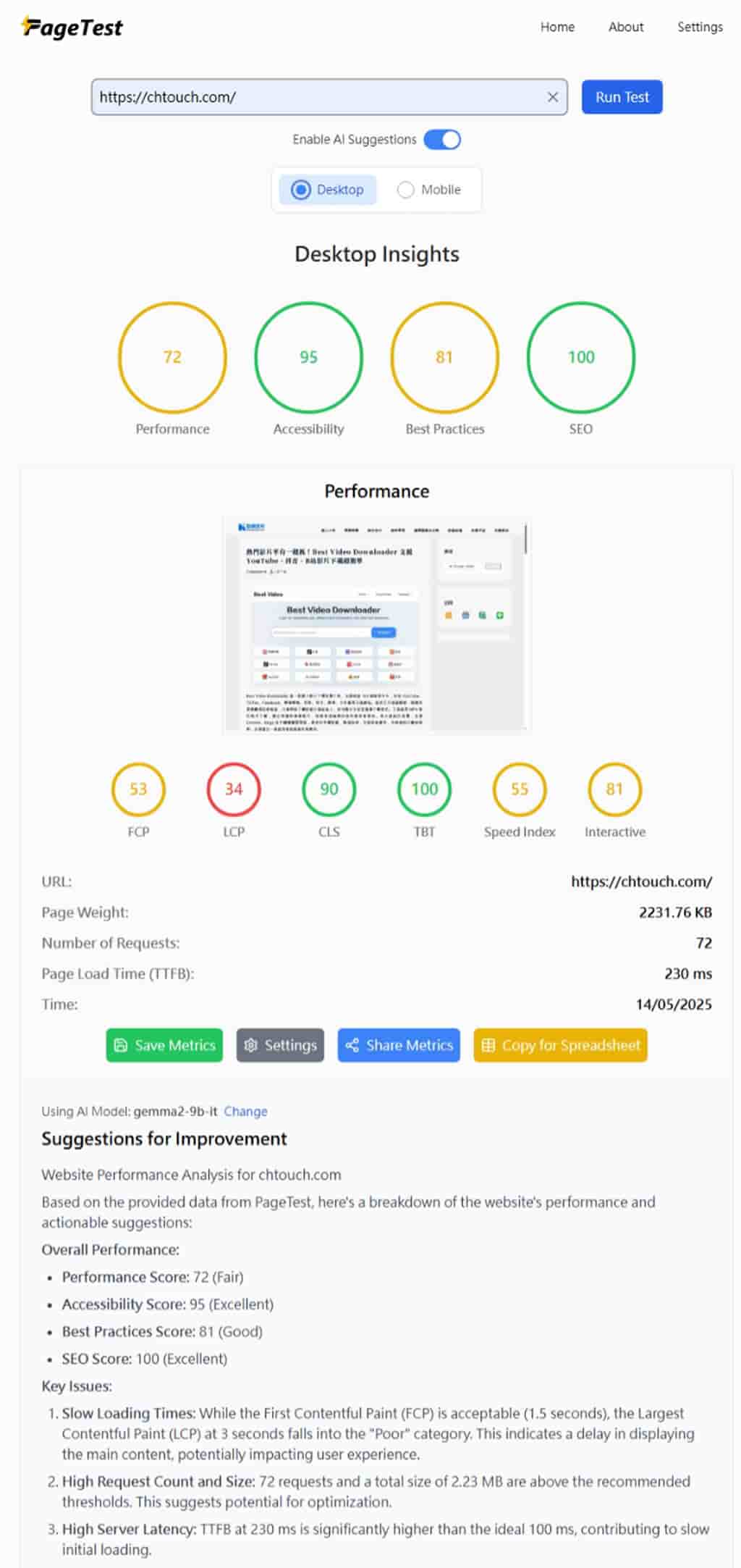 網站效能健檢免費工具！PageTest 多裝置模擬效能分析及由 AI 提出改進建議 – 關鍵應用